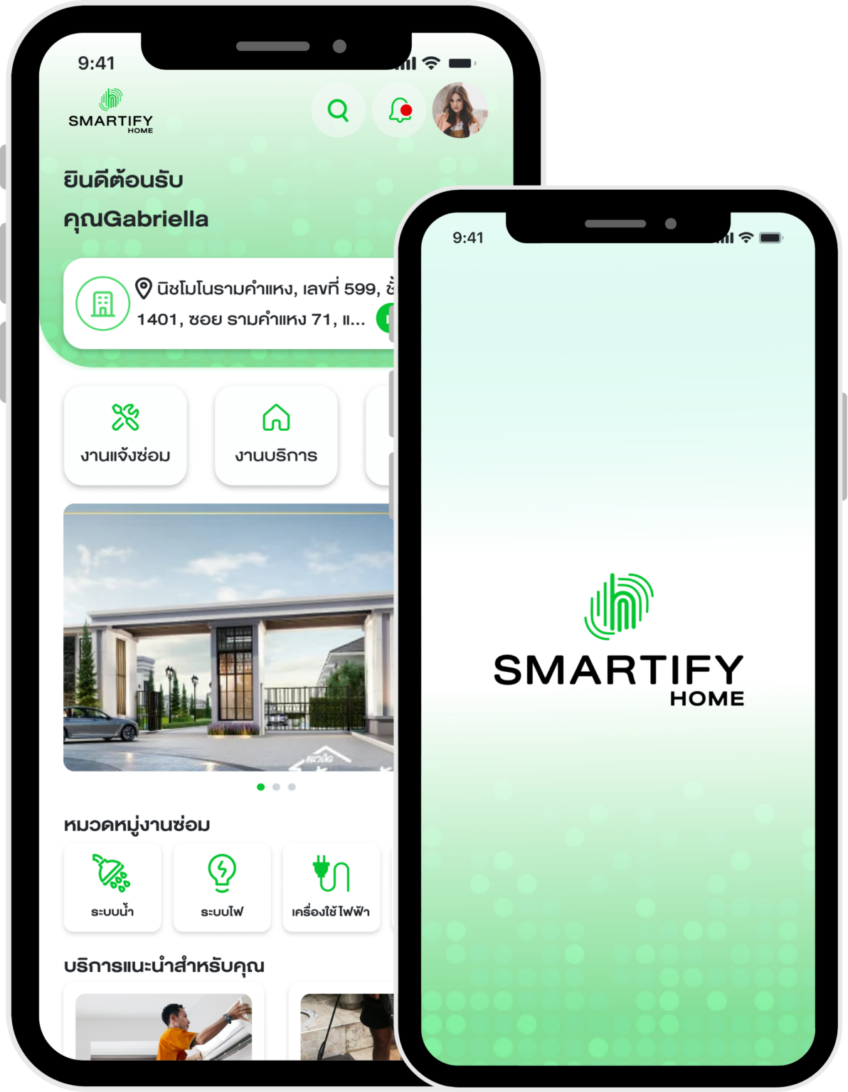 บริการของเรา Digital - บริษัท เซ็น เอกซ์ จํากัด (มหาชน)